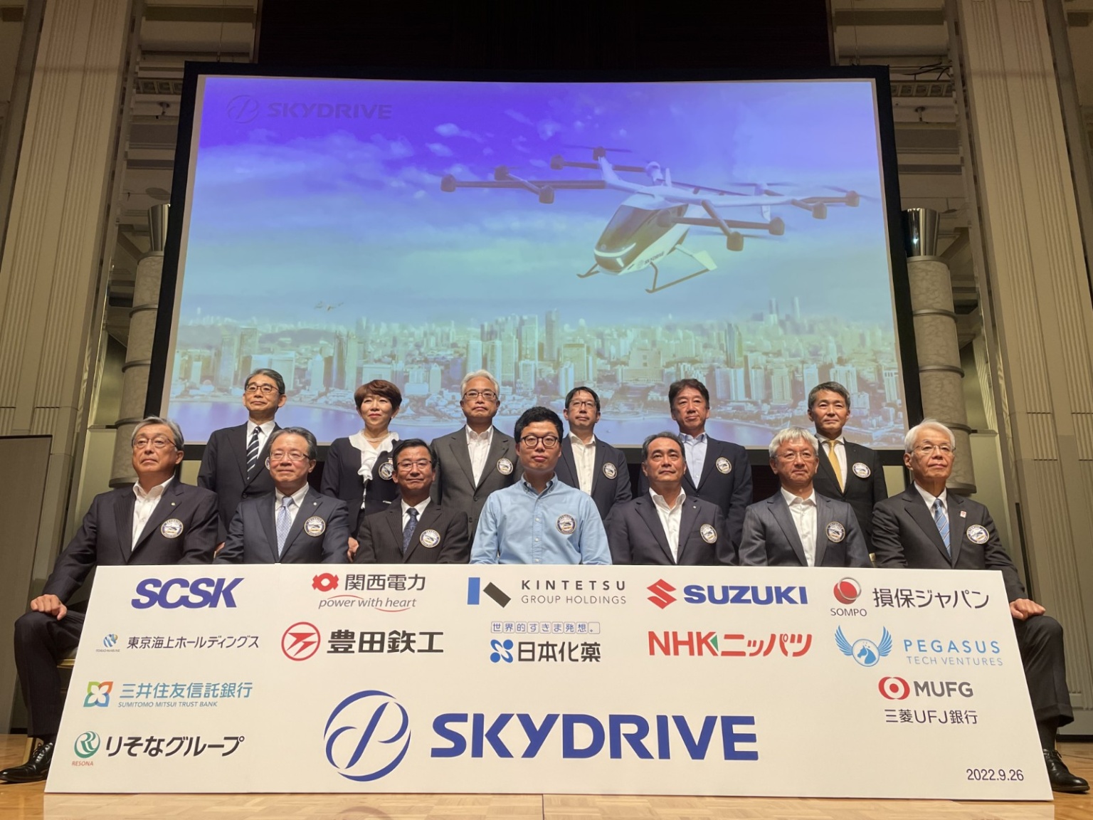 SkyDrive Raises 9.6 Billion Yen in Series C Funding to Accelerate ...