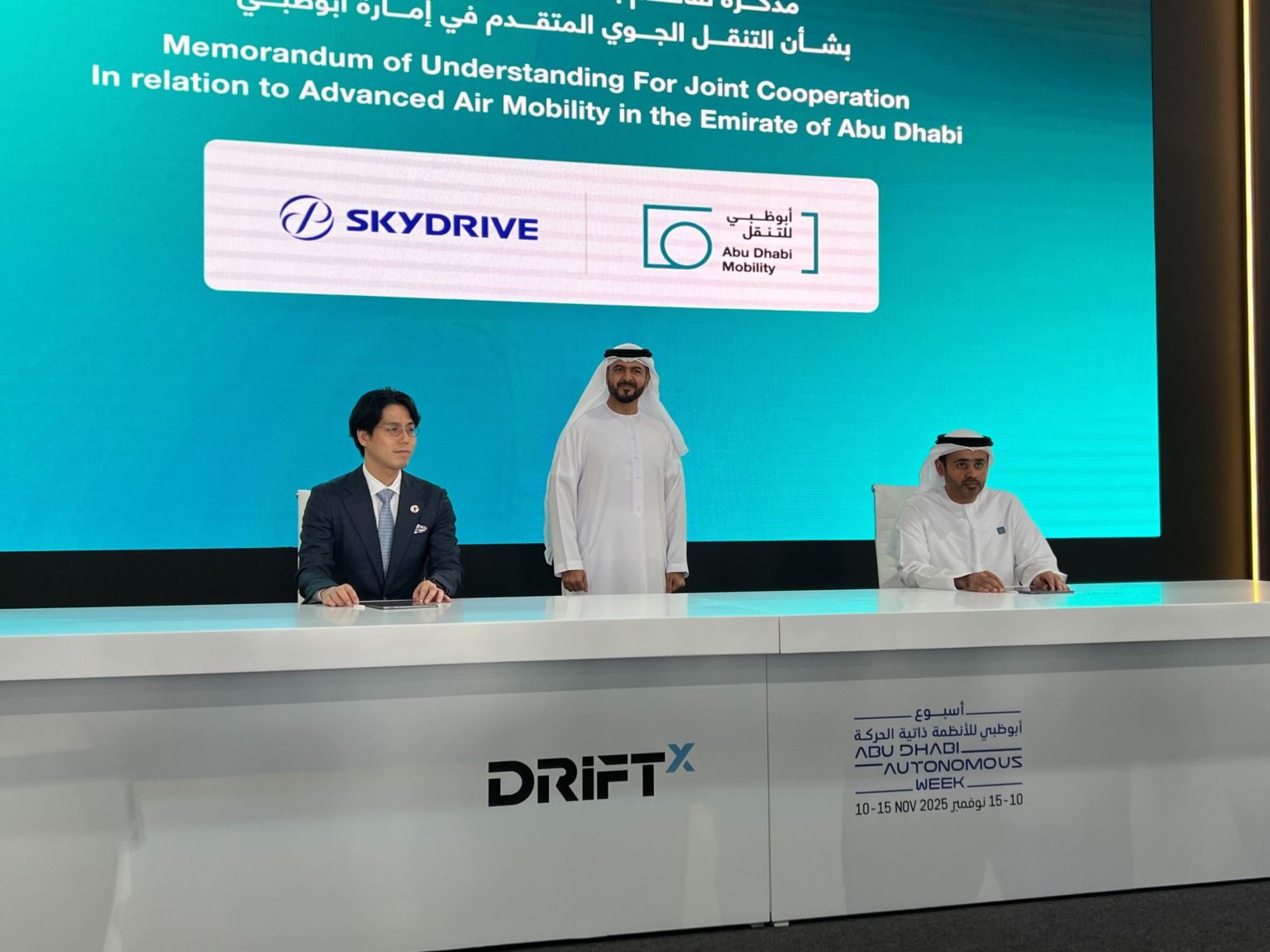SkyDrive Establishes Strategic Partnership with Abu Dhabi’s Integrated Transport Centre ...